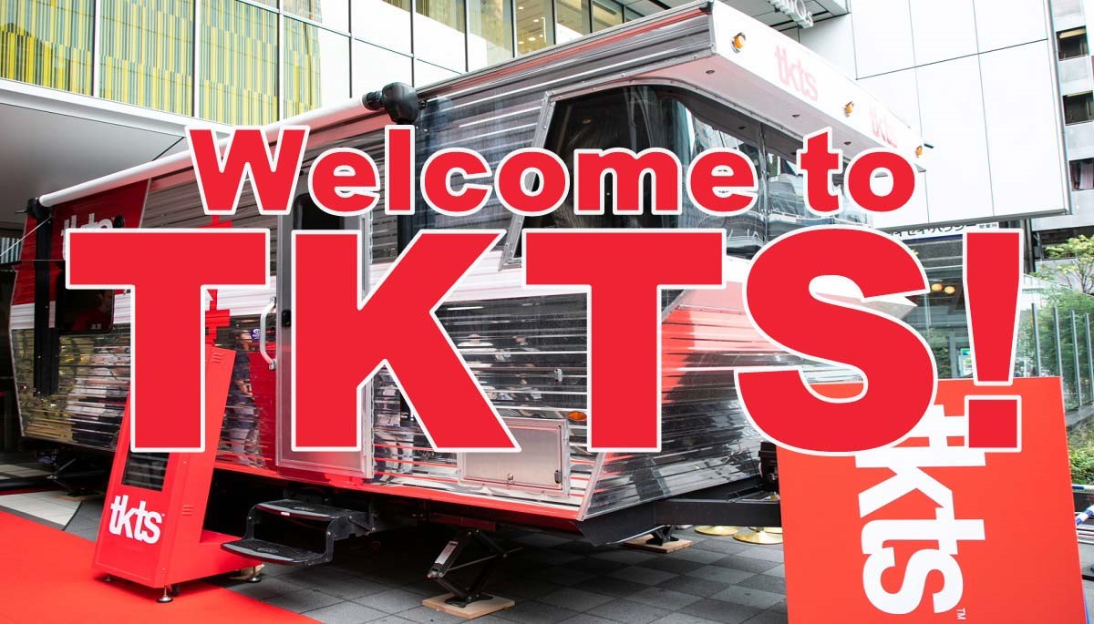 TKTS公式サイト | TKTS Japan